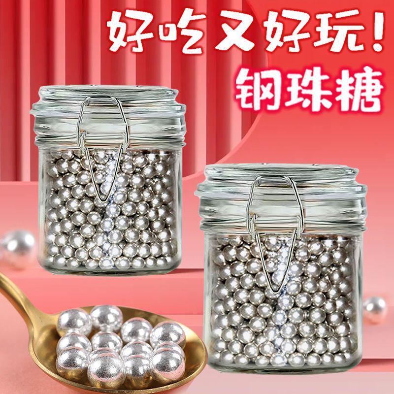 Edible Steel Ball Sugar Cola Flavor Japan Internet Celebrity Snacks ...