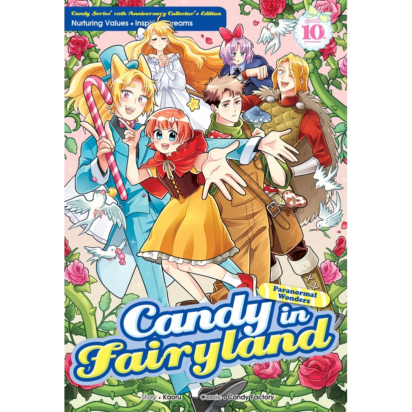 Candy Series' 10th Anniversary Collector's Edition Candy in Fairyland ...