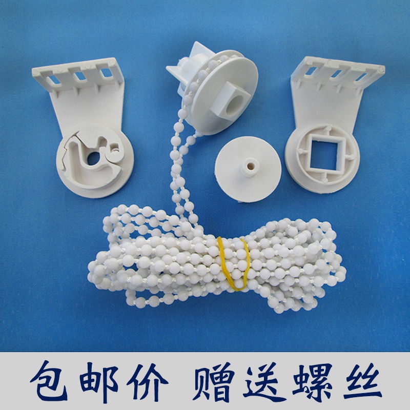 [Ready Stock] Roller Shutter Shaft Accessories Roller Shutter ...