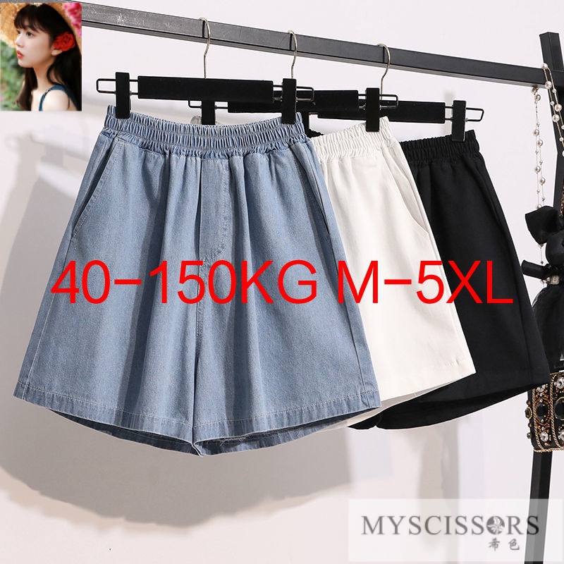 M-5XL 40-150kg 】large size women's2023new summer fatmmhigh waist slimming and wide leg shorts ...
