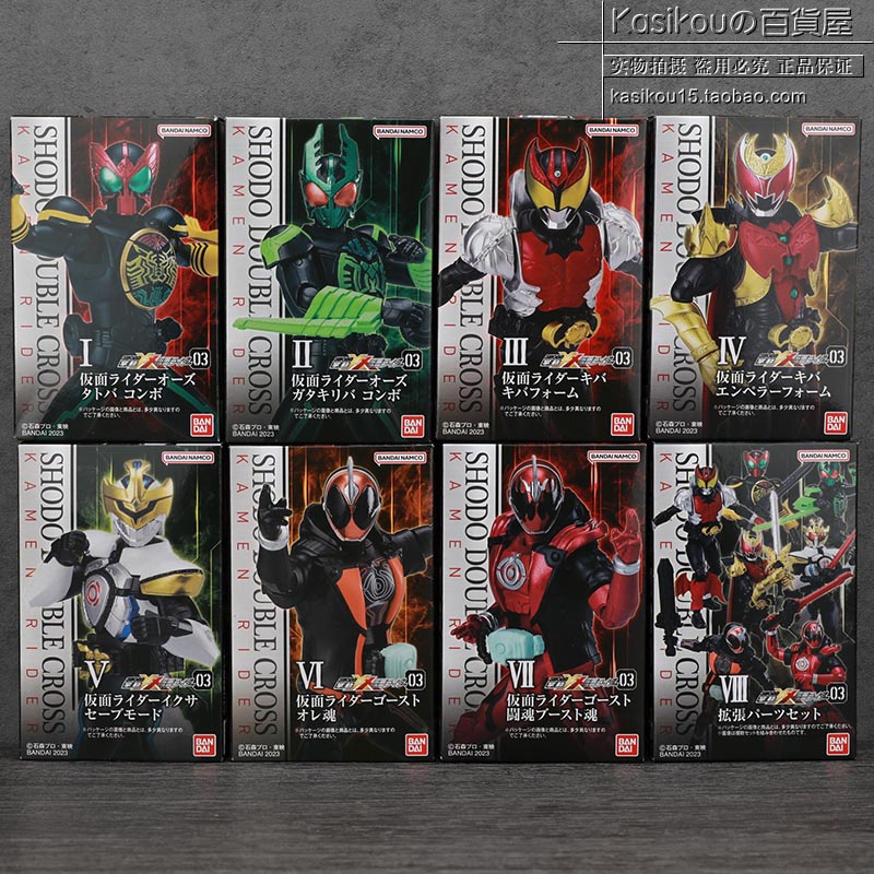 Bandai Kamen Rider Palm Action XX 3 Food Toy Box Egg Oss KIVA Demon ...