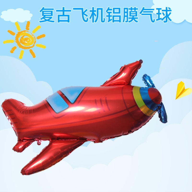 Propeller Aircraft Foil Balloons Aluminum Mylar Balloons for Balloon ...