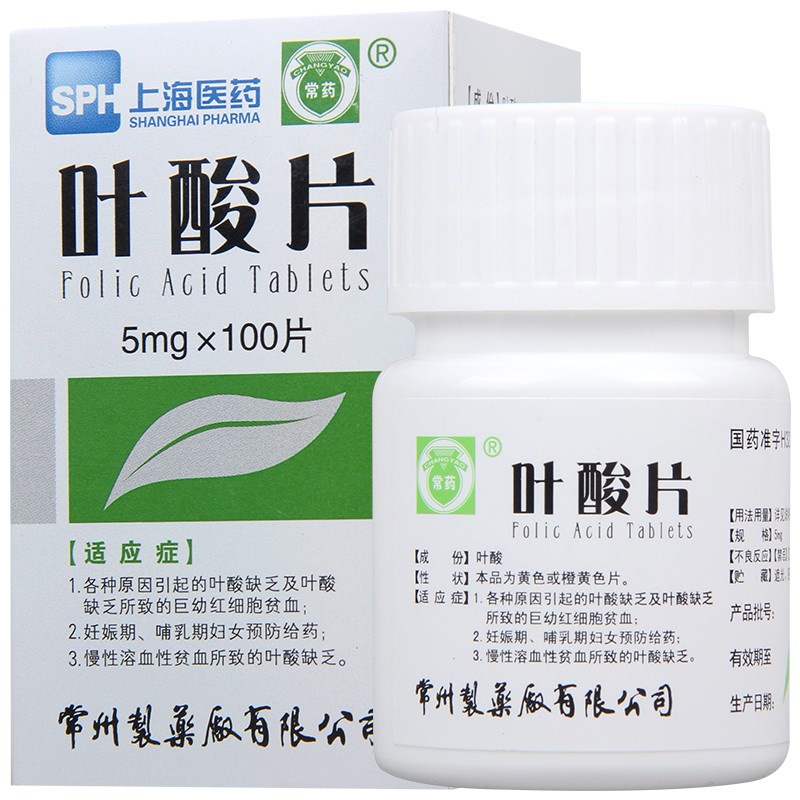 Regular Medicine Folic acid tablet 5mg*100Piece Folic Acid Deficiency ...
