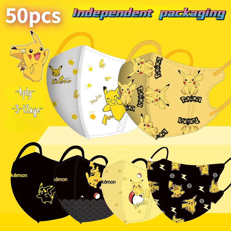 50Pcs Child Mask Pikachu Mask Cartoon Pikachu 3D Mask Independent ...