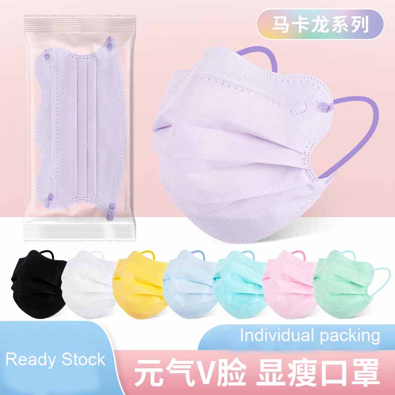 Individual Packing Macaron Color Mask High Beauty V-Face Eye Protection ...
