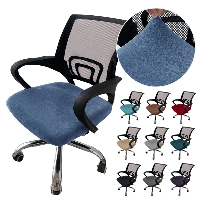 Dust Cover Velvet Office Chair Saddle Slipcovers Computer Slip Swivel ...