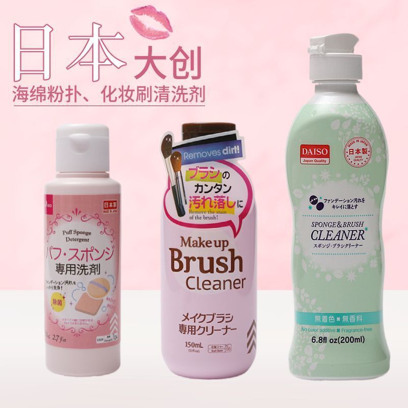 Daiso big gen egg powder detergent powder puff sponge beauty makeup ...