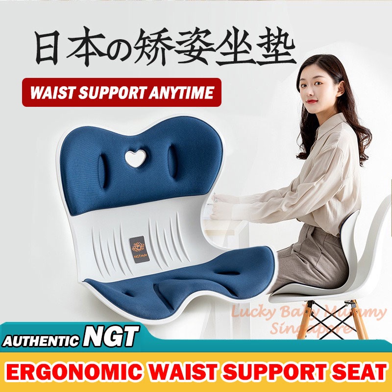 Waist Support Ergonomic Seat Cushion Posture Correction Chair Spine ...
