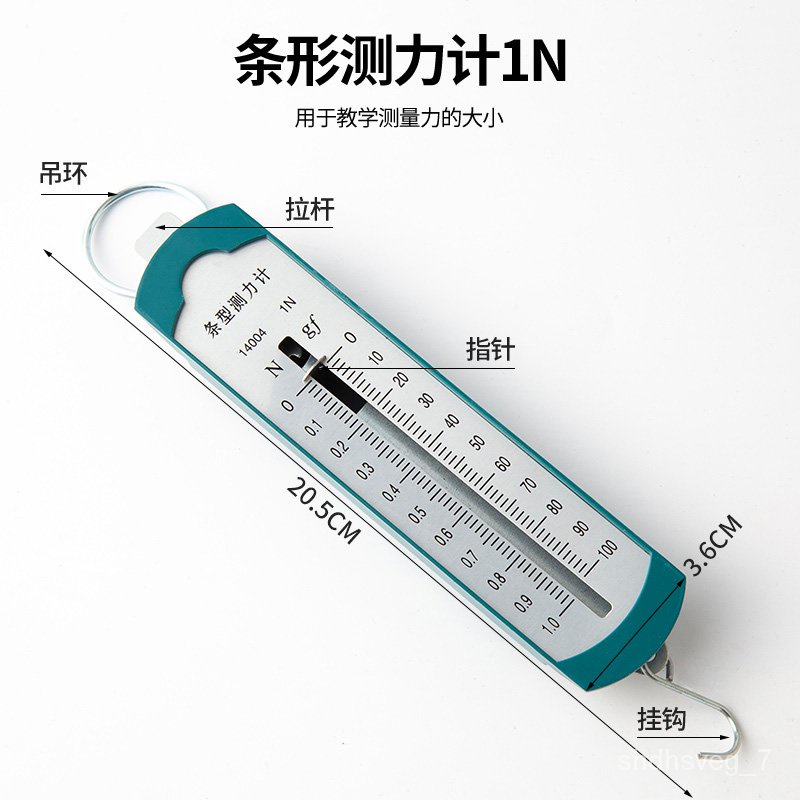 YQ24 Spring Dynamometer Dynamometer Bar Cylinder Tension Meter Bar Box ...