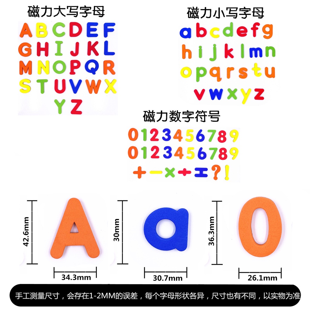 Children's Early Education English Alphabet and Math Magnetic Stickers ...