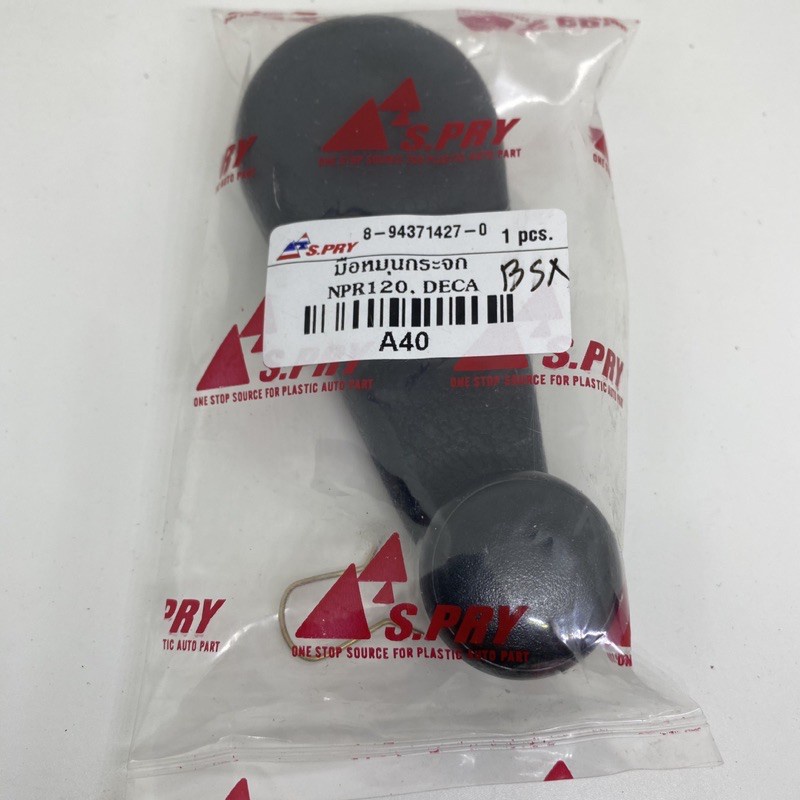 Hand Crank Mirror Isuzu D-max NPR120 DECA Heng | Shopee Singapore