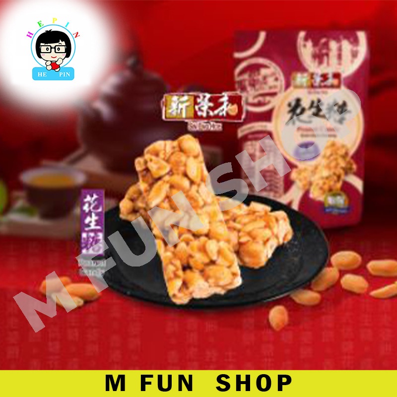 Ipoh Famous Peanut Candy (Sin Eng Hoe) Camous Peanut Candy (Sin Eng Hoe ...