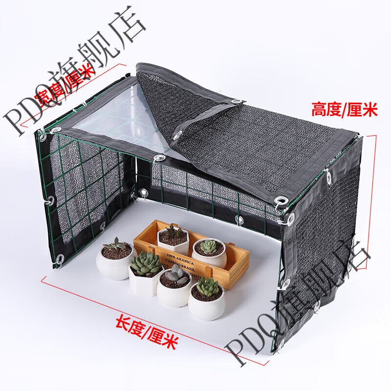 XYSave You Succulent Rainproof and Sun Protection Shed Plant Shade ...