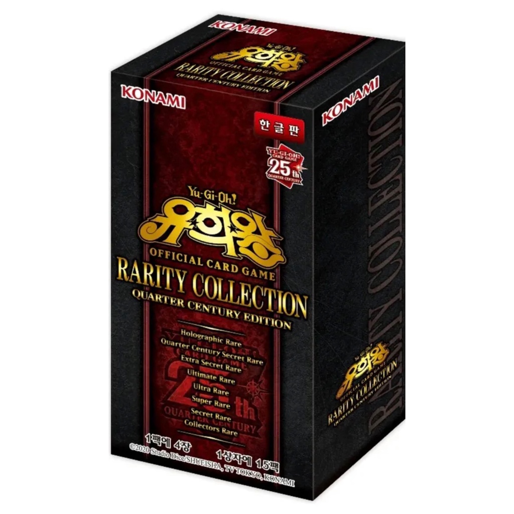 Yugioh Card Duel Monsters 25th RARITY COLLECTION QUARTER CENTURY EDITION Korean Ver./RC04-KR ...