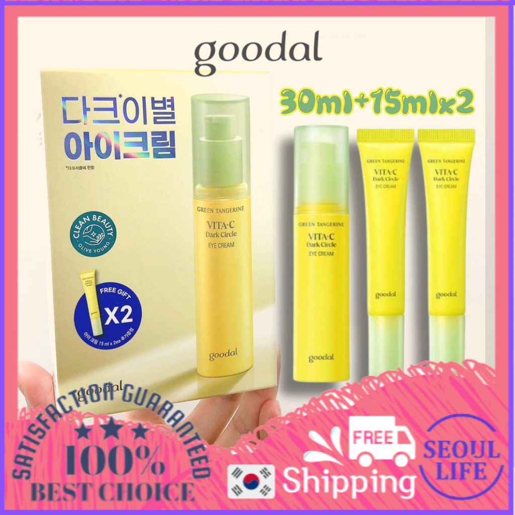 GOODAL Green Tangerine Vita C Dark Circle Eye Cream 30ml+15mlx2 ...