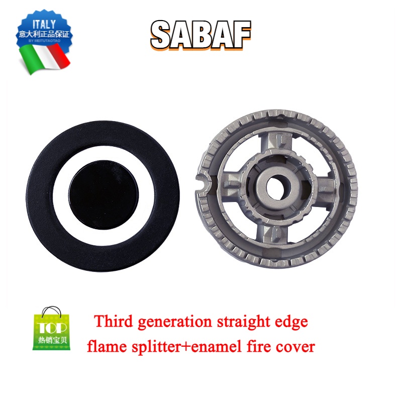 SABAF furnace head gas stove accessories furnace head three generation ...