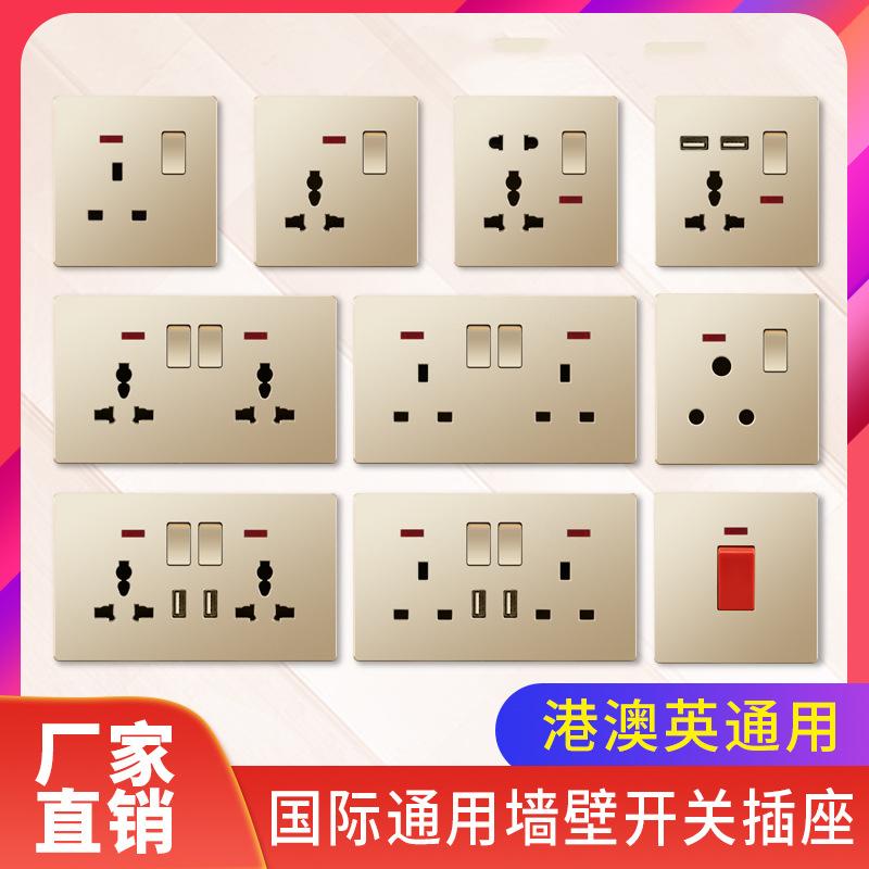 Multifunctional USB British Standard Switch Socket One Open 13A Socket ...