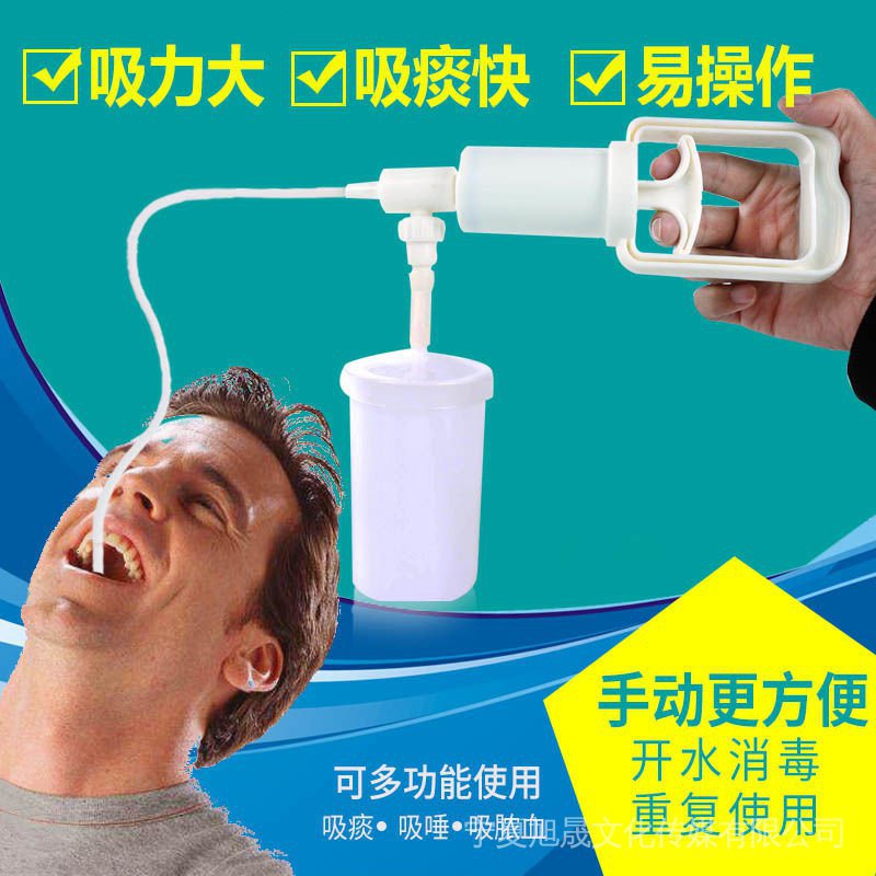 Sputum suction device manual household elderly children baby portable ...