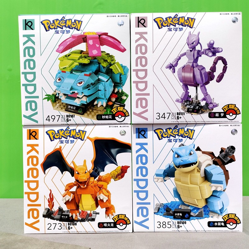 Pokémon Building Blocks Super Dream Wonderful Baby Flower Charizard ...