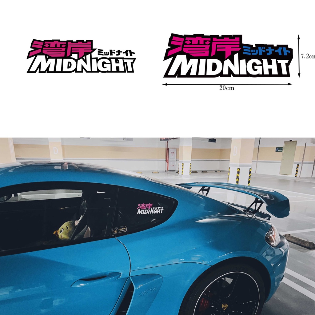 MIDNIGHT Reflective Stcikers JDM Car Door Windshield Laser Decal Car ...