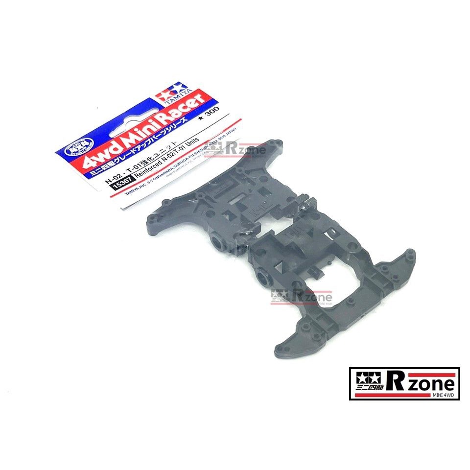 Tamiya Reinforced N-02 / T-01 Units - 15367 | Shopee Singapore