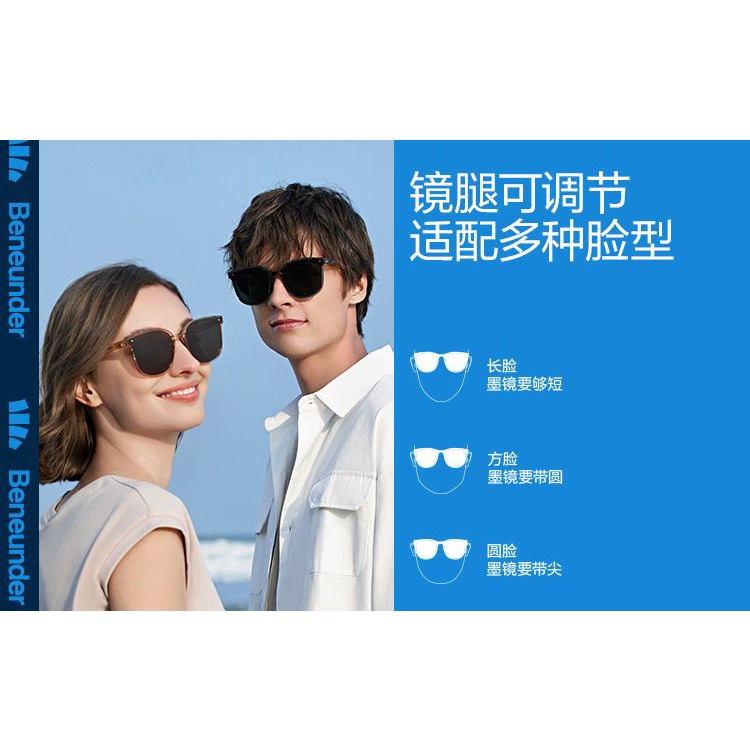 BENEUNDER Ultra-Light Foldable Sunglasses UV400 Polarized Nylon Lens ...