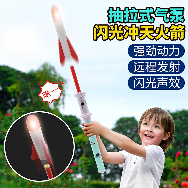 Rocket Launcher Toys Hand Air Rocket Launcher with Light Flying Toy ...