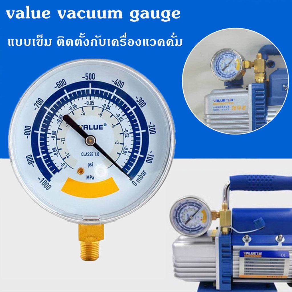 Micron Gauge Vacuum VALUE Needle Type Suction Air Pump Milking Machine Negative Pressure 63mm ...