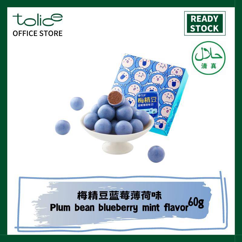 60g Mint Candy Mint Candy Snacks Instant Food Snacks Instant Food China ...