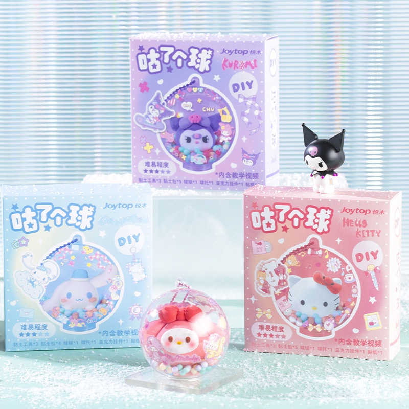 Sanrio Goo Card Ball DIY Ultra-light Clay Student Children's Toy Set ...