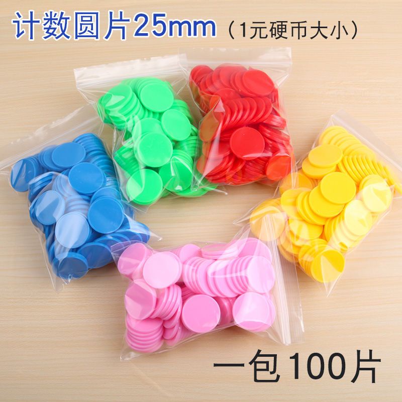 25mm Plastic Coin Game Coin Chessboard Chip Coin 100 Pcs | Shopee Singapore