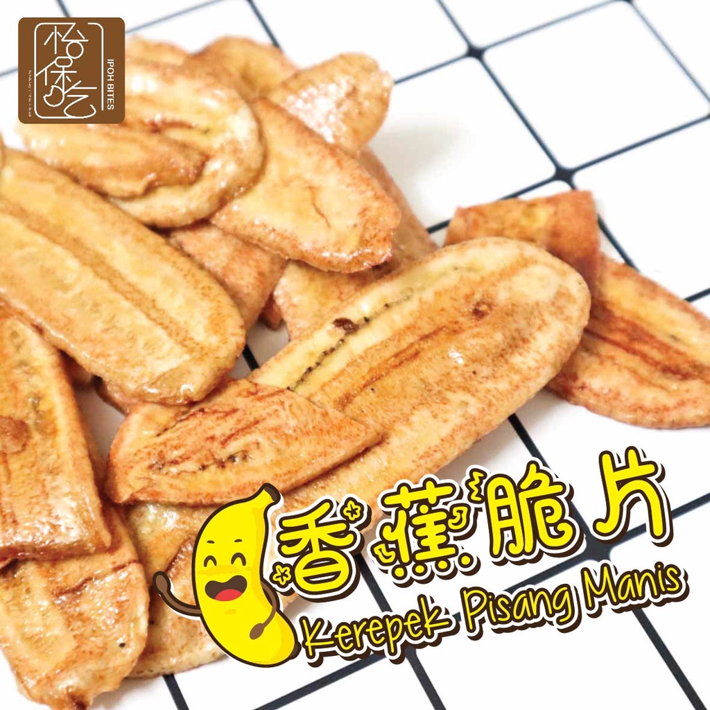 HALAL Ipoh Homemade Crispy Banana Chips/Kerepek Pisang Manis/Banana ...