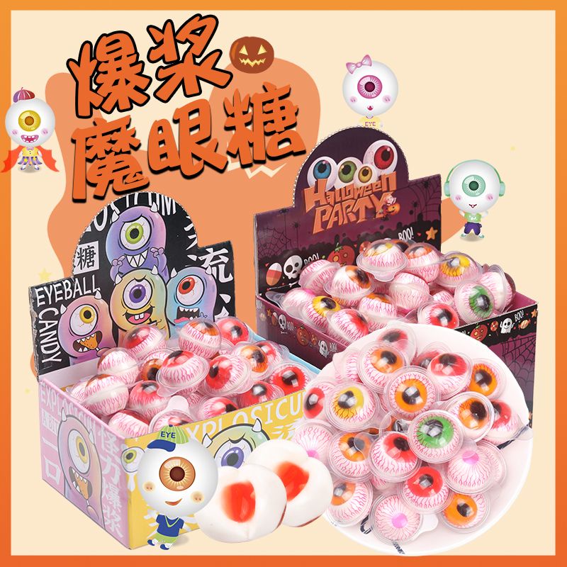 [FREE GIFT]万圣节糖果3D立体眼球糖 Halloween candy 3D eye candy popping pulp ...