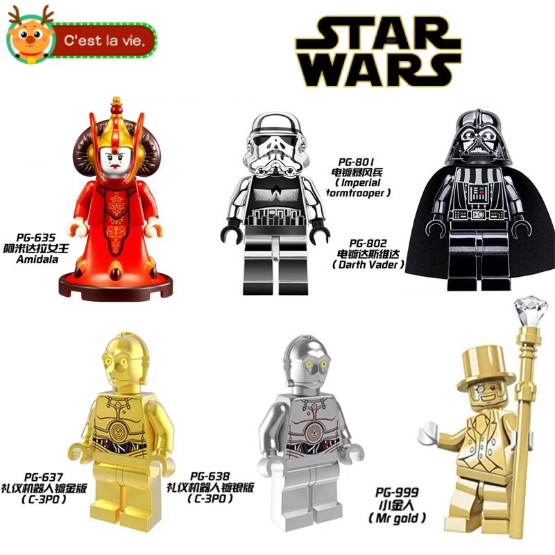 Star Wars Building Block Doll Amidala Queen Little Golden Man ...