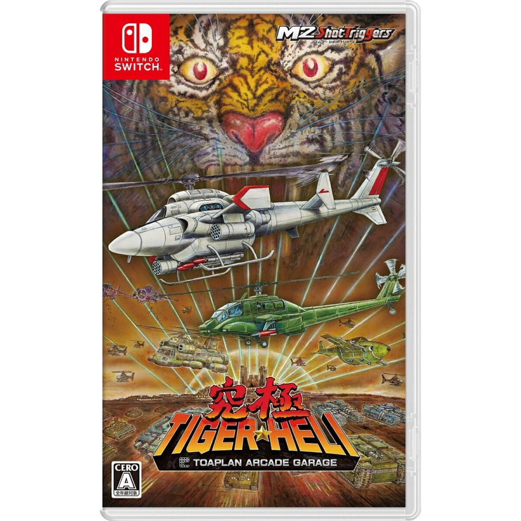Ultimate Tiger Heli Nintendo Switch Video Games From Japan NEW | Shopee ...
