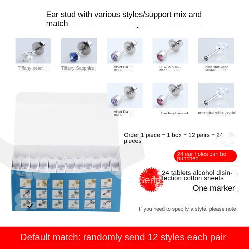 Second-Generation Piercing Tool Set 24 Boxes Influencer Device ...