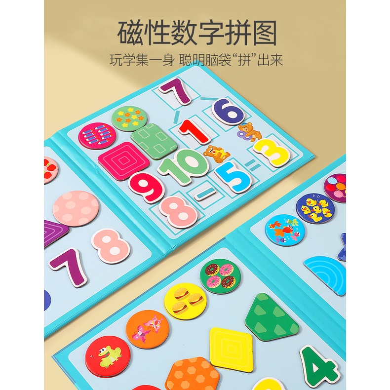 Magnetic Math Montessori STEM Puzzle Early Learning Shape Sorting ...