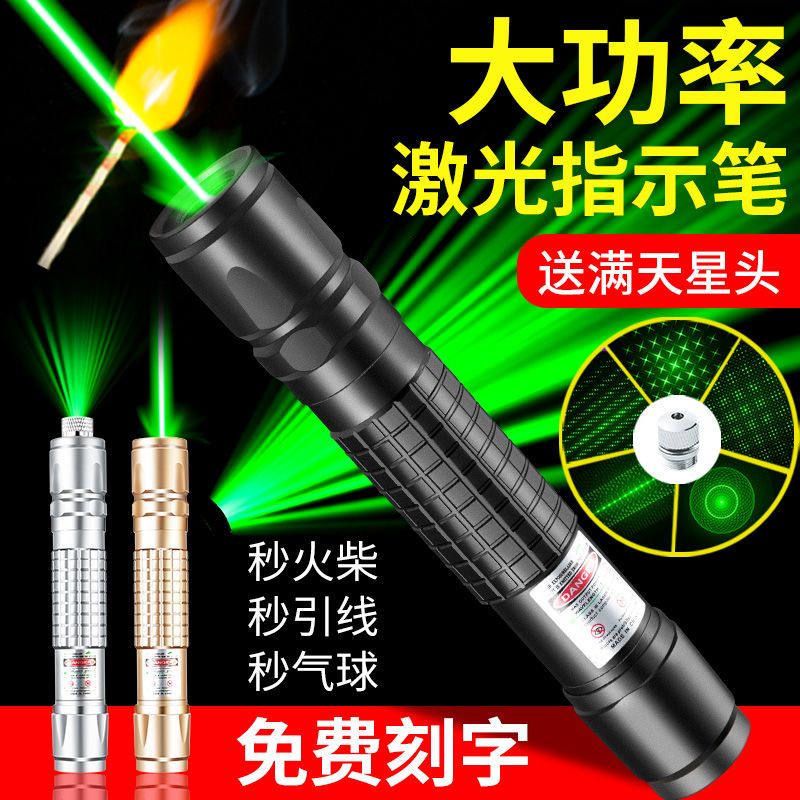 Ready stock🔥Laser pen high-power rechargeable infrared laser flashlight ...