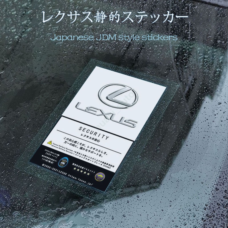 Japanese Style Car Stickers Sports Style Electrostatic Stickers Front ...