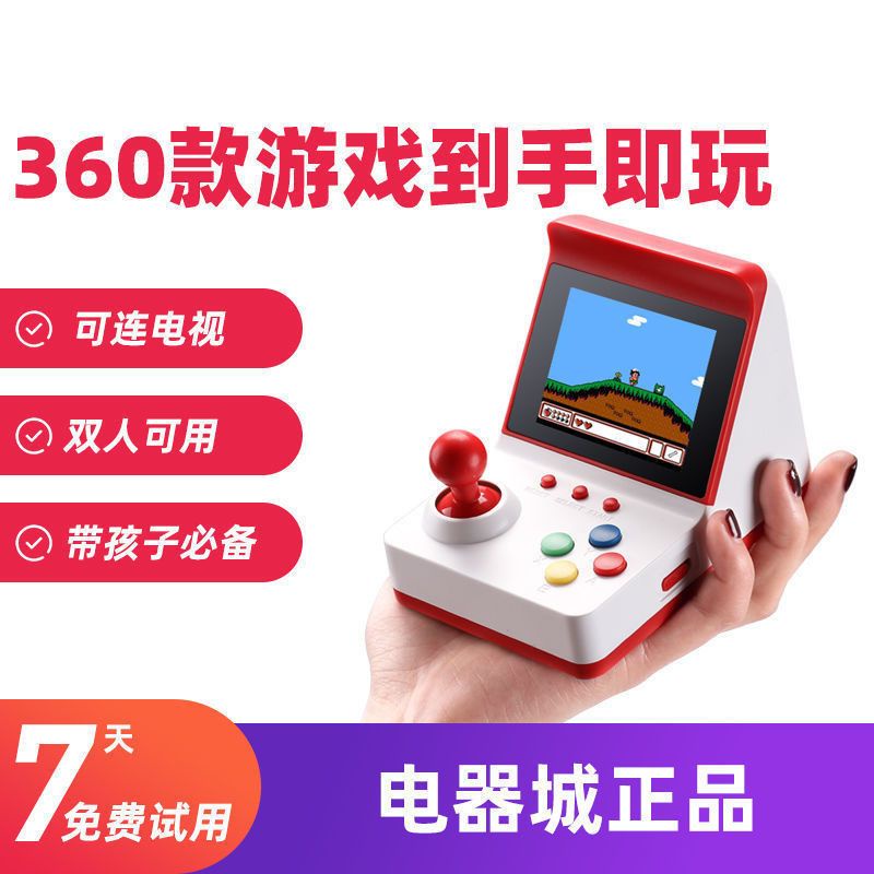 Retro Classic Small Arcade Game Console Handheld Children Super Mario ...
