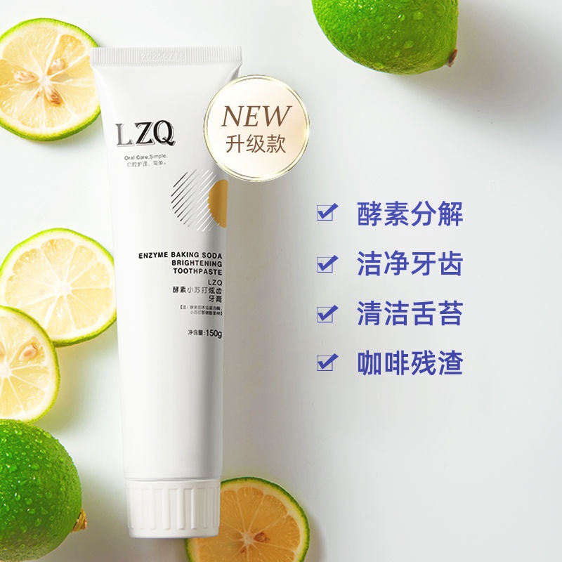 Lzq Baking Soda Toothpaste lzq小苏打牙膏 Enzyme Clean Tongue Coating Oral ...