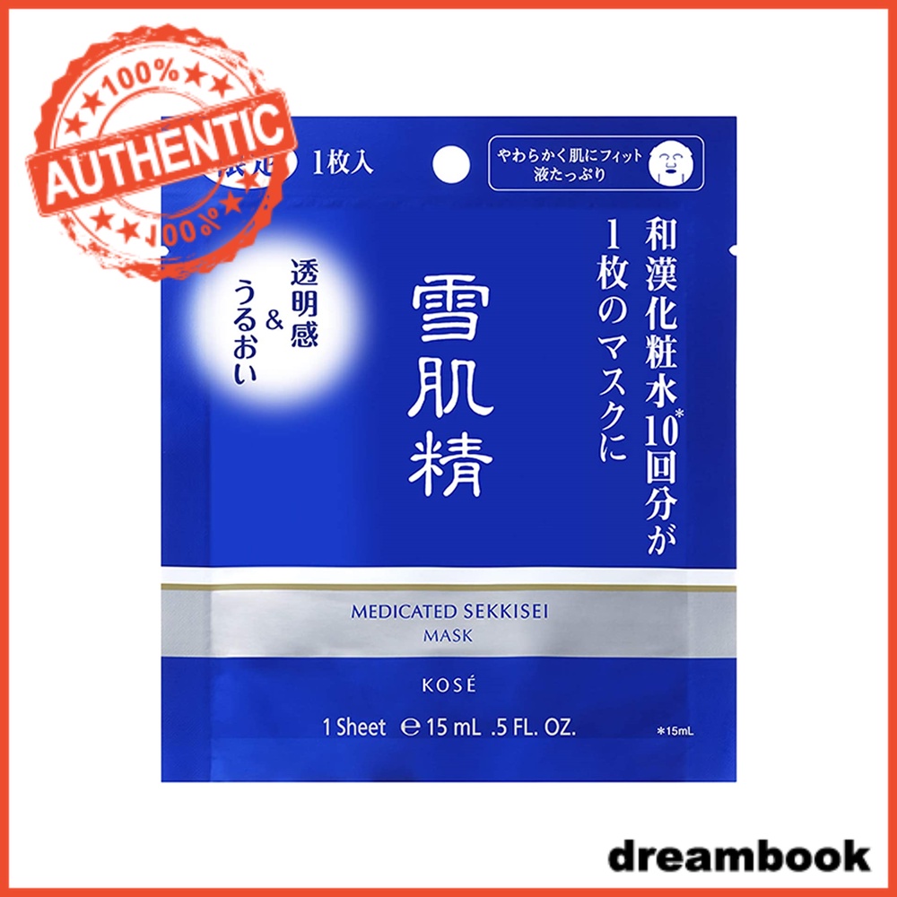 [In stock] Kose Sekkisei Medicated Face Sheet Mask (15mL x 1 sheet ...
