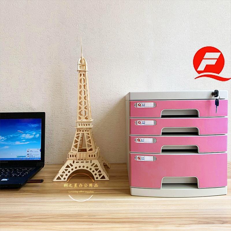 A4 Thickened Drawer File with Lock on Desktop Storage Box Finishing Box ...