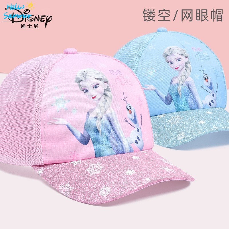 Disney Children's Sun Hat Summer Female Baby Mesh Top Primary School ...