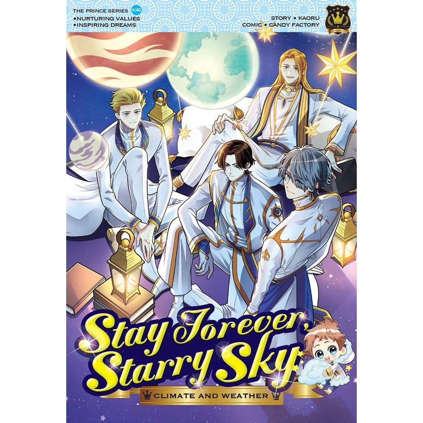Prince Series 40: Stay Forever, Starry Sky: Climate and Weather ...