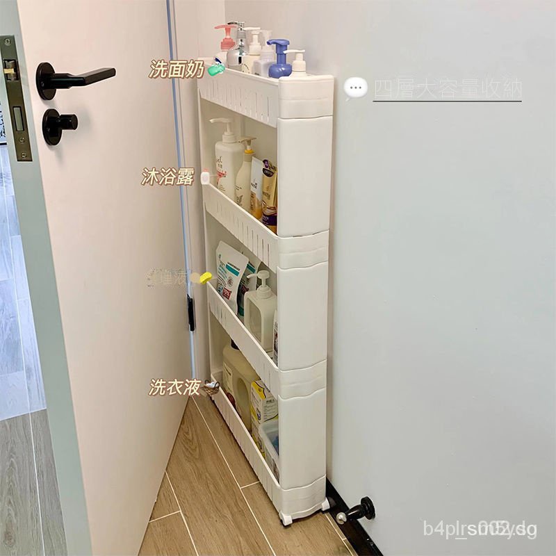 Slit storage rack narrow storage rack slit storage rack storage trolley ...