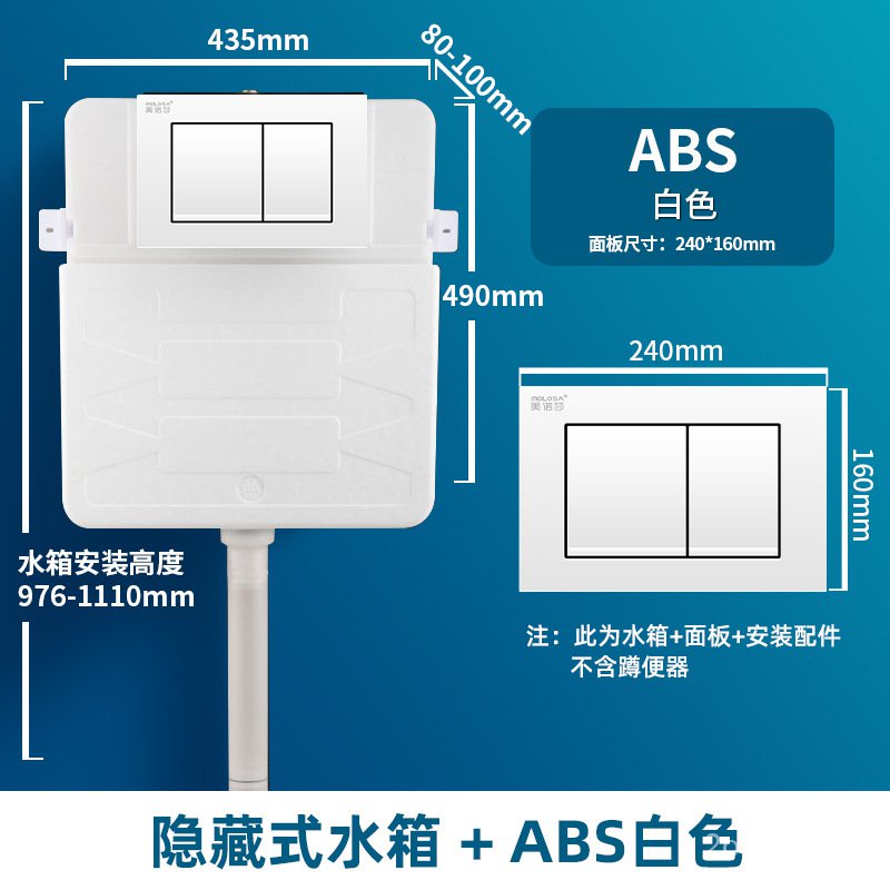 Concealed Flushing Cistern Embedded Wall Hidden Squatting Toilet Potty ...