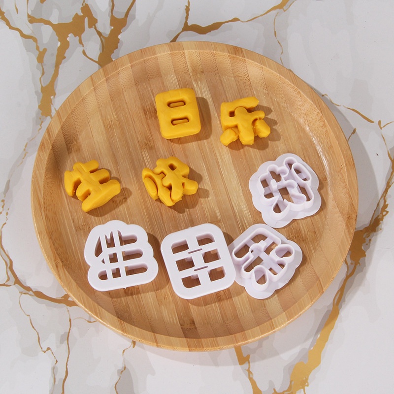 happy-birthday-cookie-cutter-cake-decorations-mold-cartoon-biscuit