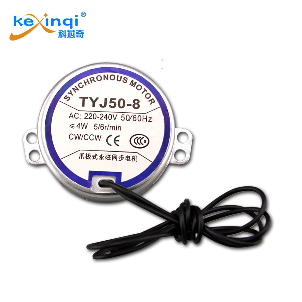 TYJ50-8 Fan Synchronous Motor Floor Fan Shaking Head Motor Oscillating ...