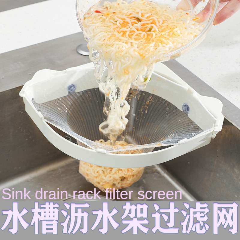 Kitchen Sink Garbage Filter screen Bracket Kitchen Sink Garbage Filter ...